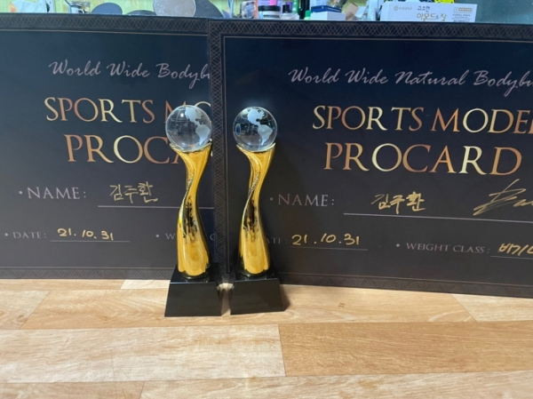 한국호텔관광고 김주환 학생 스포츠모델 WWB, WWNB 1위!