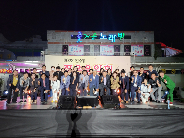 충주시 대소원면, ‘제9회 대소원면 한마음대회’ 성료