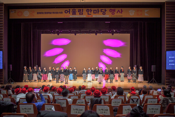 '2023년 속초시 평생학습 어울림한마당' 행사 개최