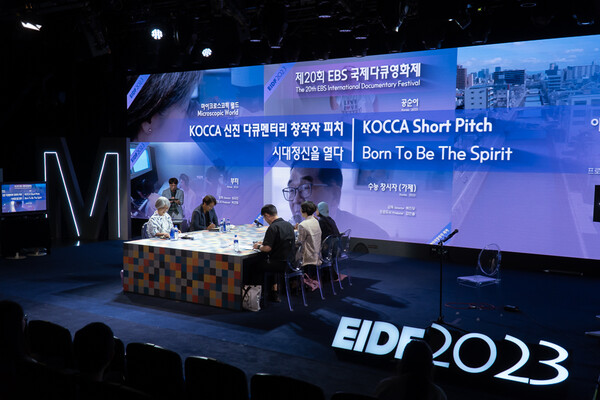 제21회 EBS국제다큐영화제(EIDF2024), KOCCA 신진다큐멘터리창작자 피치 프로젝트 모집